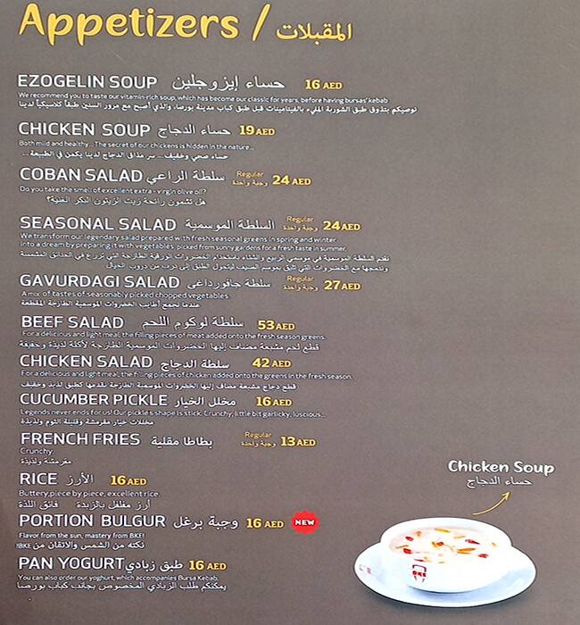 Menu of Bursa Kebap Evi, Umm Suqeim, Dubai