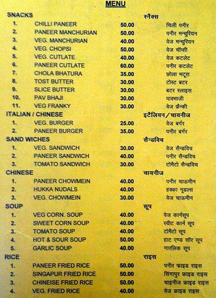 Narayan Restaurant Menu, Menu for Narayan Restaurant, Indira Nagar ...