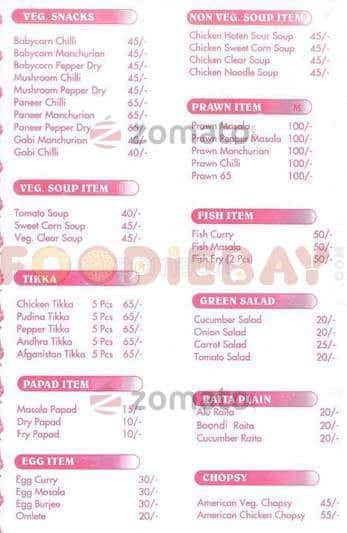 Menu at Hadi Restaurant, Bengaluru