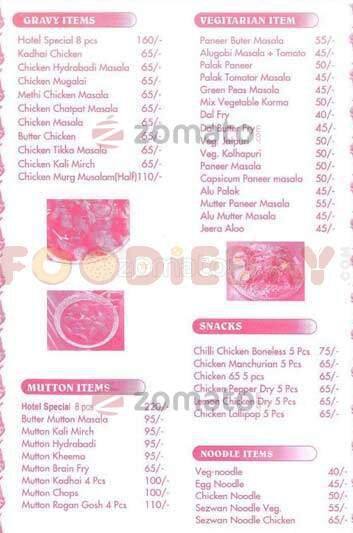 Menu at Hadi Restaurant, Bengaluru