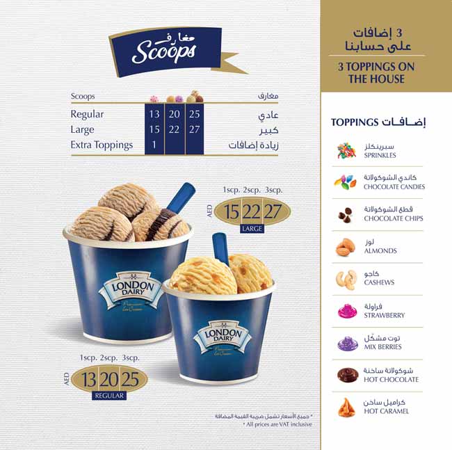 Menu of London Dairy, Saif Zone, Sharjah