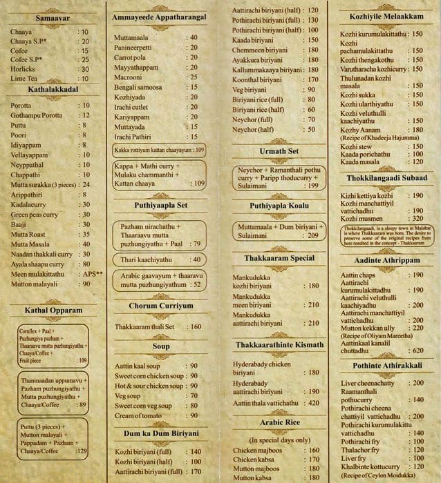 Thakkaaram Menu, Menu for Thakkaaram, Vyttila, Kochi - Zomato