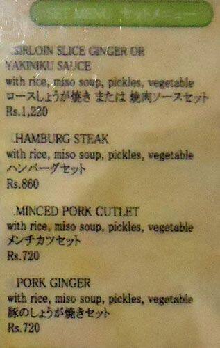 Menu at Cafe Formula By Tamura, Ahmedabad, 1st Floor Thaltej Road S G ...