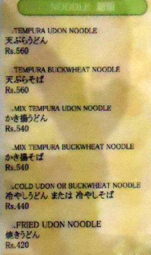 Menu at Cafe Formula By Tamura, Ahmedabad, 1st Floor Thaltej Road S G ...