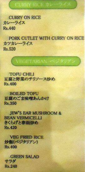 Menu at Cafe Formula By Tamura, Ahmedabad, 1st Floor Thaltej Road S G ...
