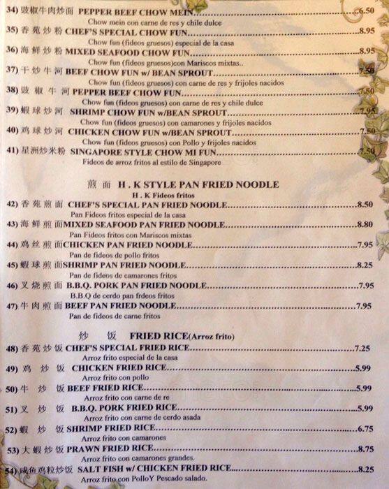 Menu at Heung Yuen restaurant, San Francisco