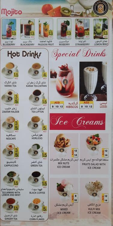 Menu at shi brata cafeteria al khalidiya Al ain, Al Ain