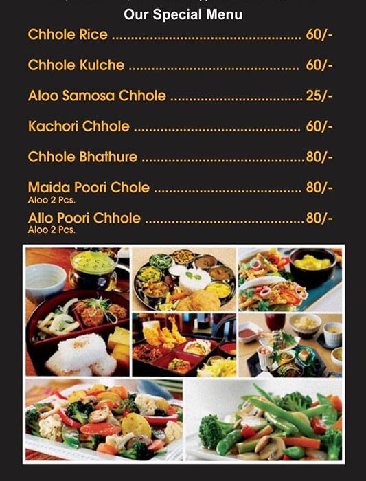 Menu of Ram Narayan Foods, Rohini, New Delhi