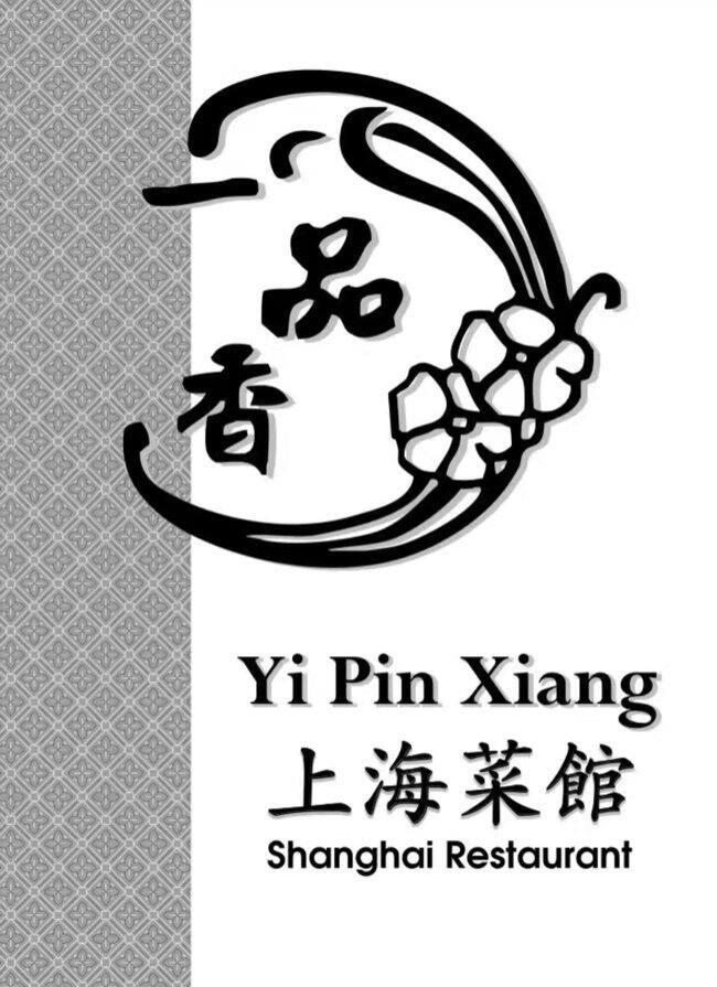Menu at Yi Pin Xiang 一品香 restaurant, Auckland