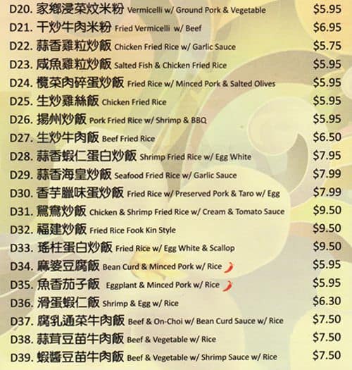 Menu at Ace Canton Kitchen restaurant, Markham