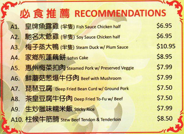 Menu at Ace Canton Kitchen restaurant, Markham