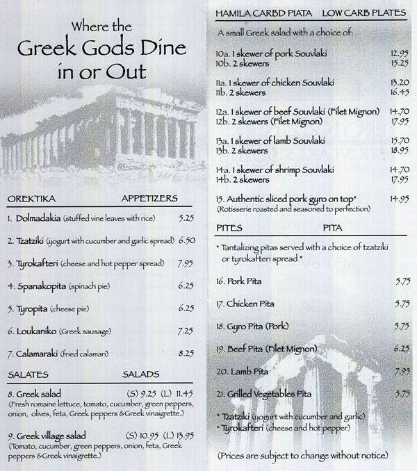 The Greek Souvlaki Shack Menu, Menu de The Greek Souvlaki Shack ...
