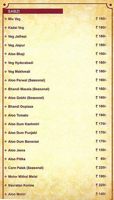 Menu at Temptation - Hotel Royal Heritage, Guwahati