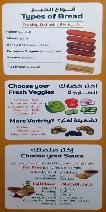 Subway Menu, Menu for Subway, Al Warqa, Dubai - Zomato