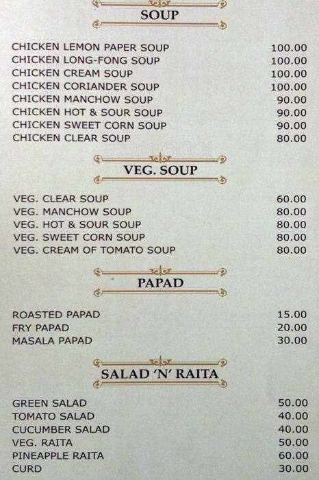 Menu at Fun Point, Surat, 86/A