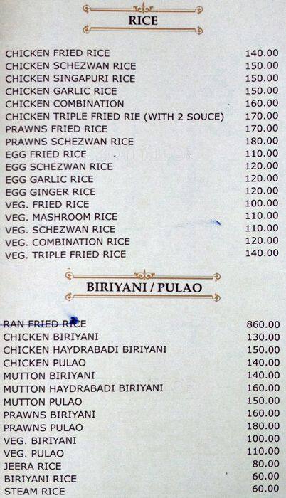 Menu at Fun Point, Surat, 86/A