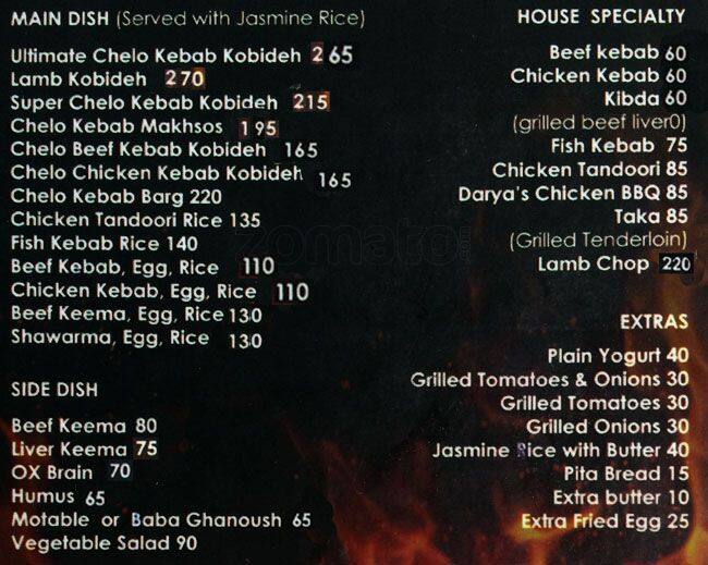 Menu at Darya restaurant, Quezon City, Unit C