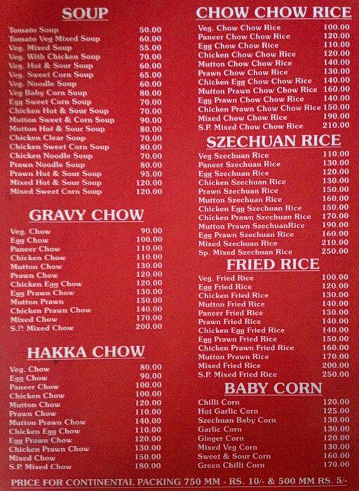 Chaplin Chinese Restaurant Menu - Zomato