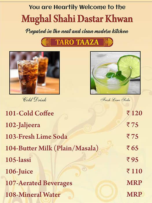 Karim's, Jama Masjid, New Delhi का मेनू - Zomato