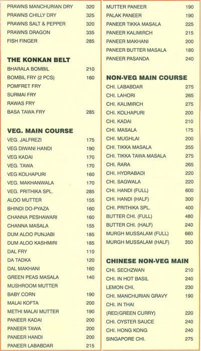 Menu at Hotel Prithika Nonveg, Navi Mumbai