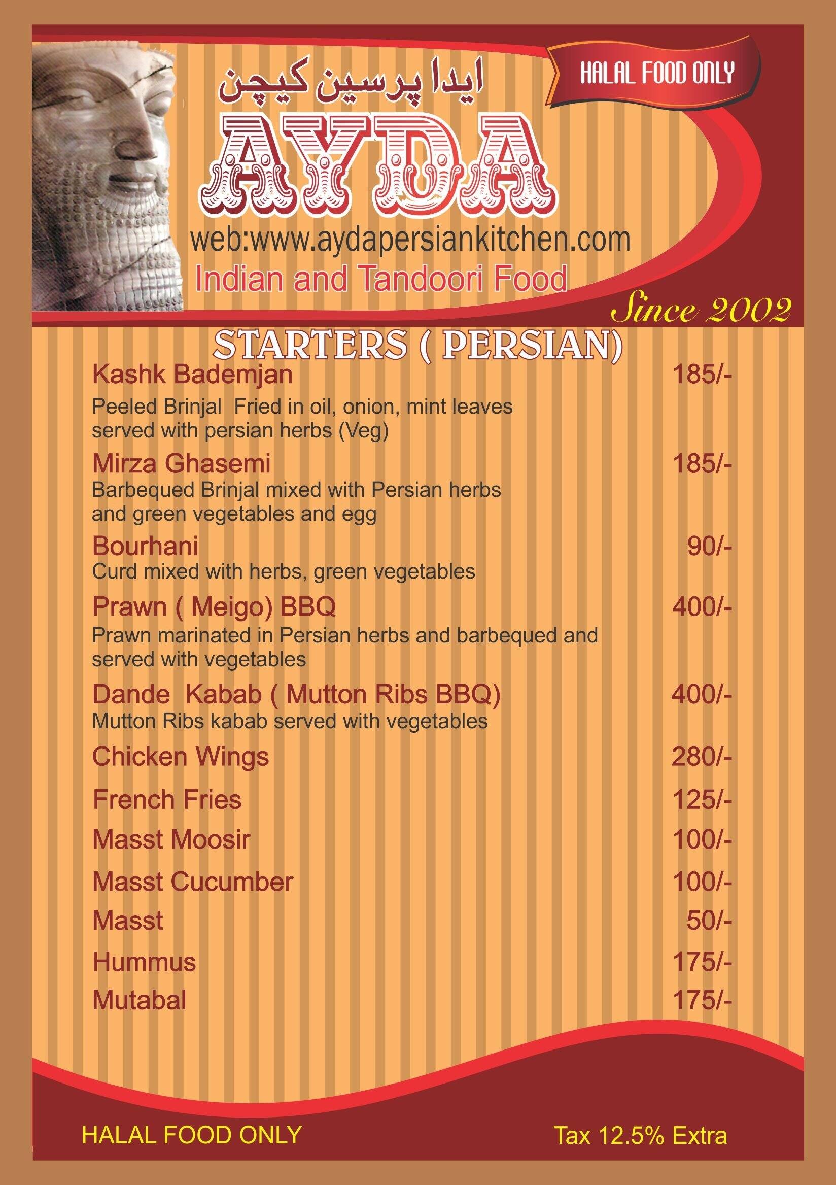 Ayda Persian Kitchen, Church Street, Bangalore - Zomato