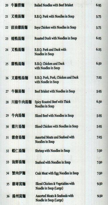 Menu at Gyubee Japanese Grill (Dundas) BBQ, Toronto, 157 Dundas St W