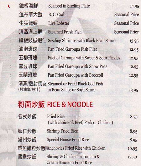 Menu at Gyubee Japanese Grill (Dundas) BBQ, Toronto, 157 Dundas St W