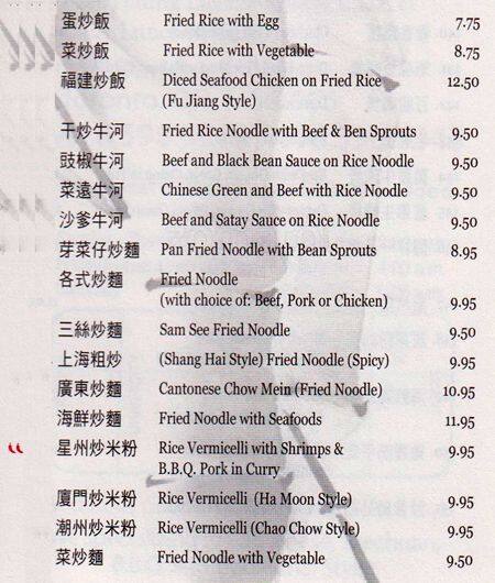 Menu at Gyubee Japanese Grill (Dundas) BBQ, Toronto, 157 Dundas St W