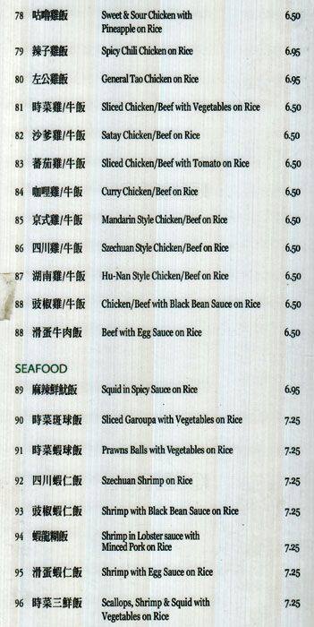 Menu at Gyubee Japanese Grill (Dundas) BBQ, Toronto, 157 Dundas St W