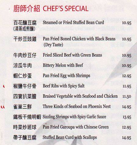 Menu at Gyubee Japanese Grill (Dundas) BBQ, Toronto, 157 Dundas St W