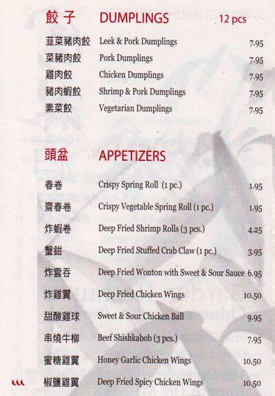 Menu at Gyubee Japanese Grill (Dundas) BBQ, Toronto, 157 Dundas St W