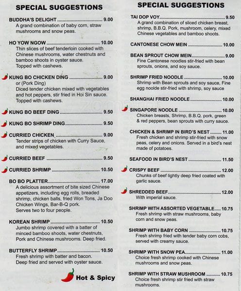 Menu at Welcome Back Chinese Restaurant, Ottawa, Robertson Rd