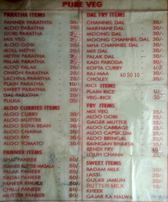 Punjabi Paratha House Menu, Menu for Punjabi Paratha House, Alwal ...