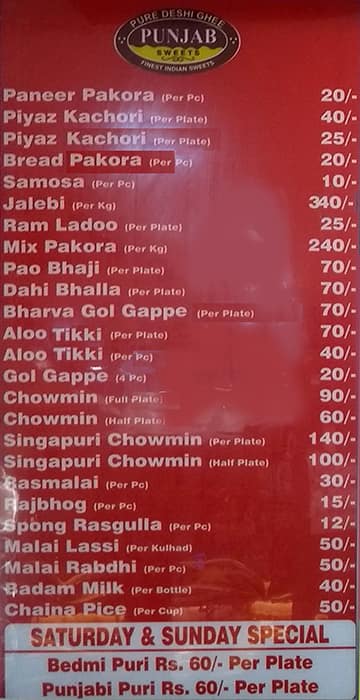Menu of Punjab Sweets, Rohini, New Delhi