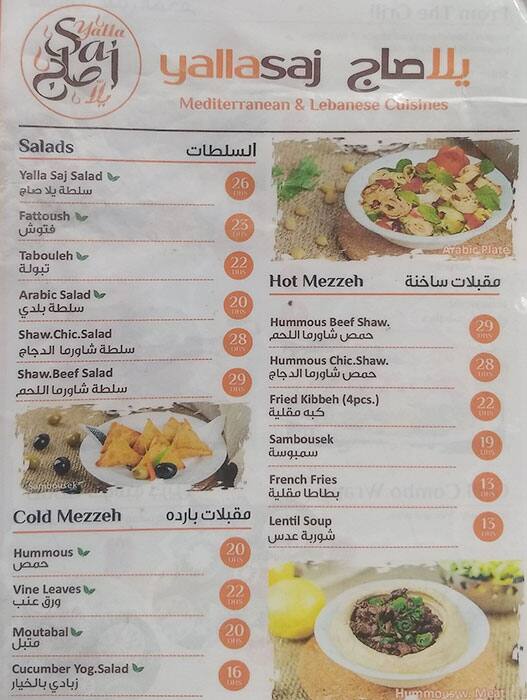 Menu at Yalla Saj restaurant, Dubai, 6CPP+2FP - Arabian Center Shopping ...