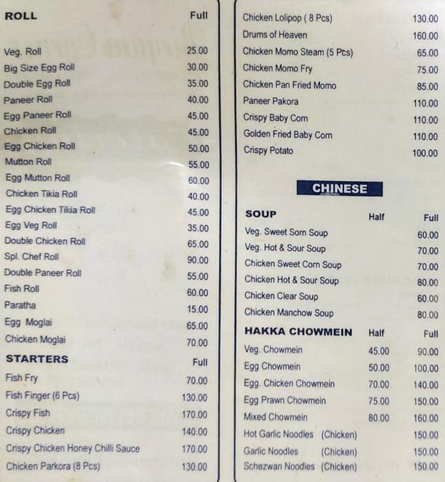 Menu of Biryani Corner, Lake Market Area, Kolkata