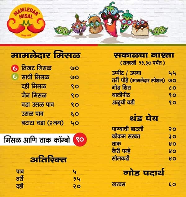 Menu of Mamledar Misal, Vasant Vihar, Thane West, Thane