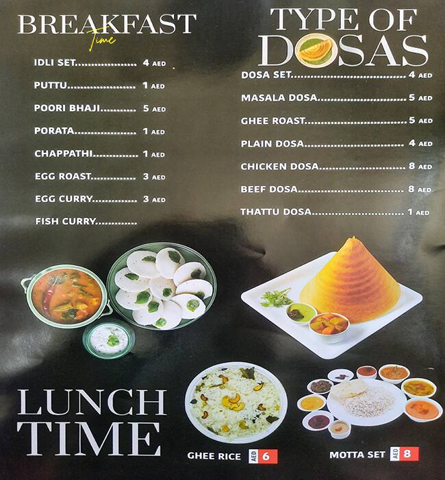 Menu of Loom Strong Tea, Mussafah Shabiya, Abu Dhabi