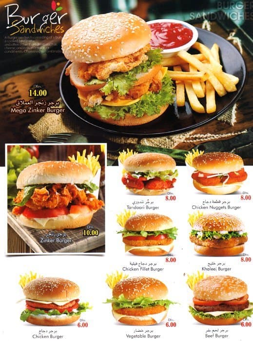 Al Manhal Al Thahabi Menu, Menu for Al Manhal Al Thahabi, Al Nasseriya ...