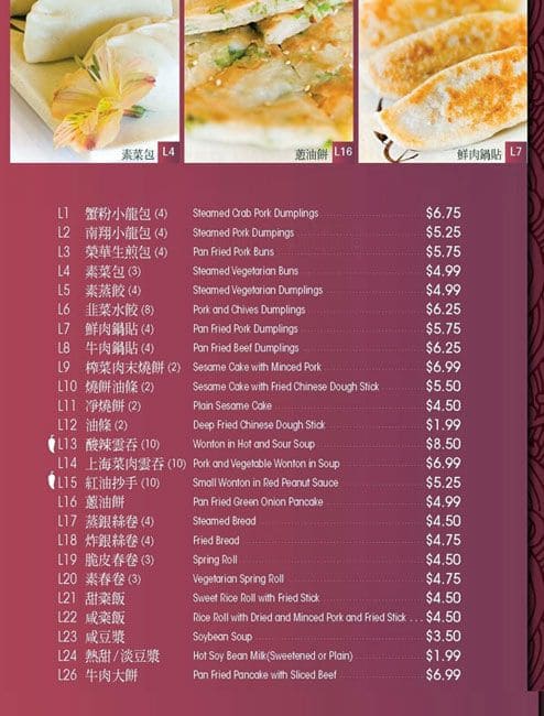 Menu au A La Shanghai, Toronto