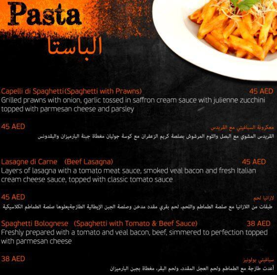 Menu at Pompeii Mart & Restaurant, Dubai, One Lake Plaza Tower