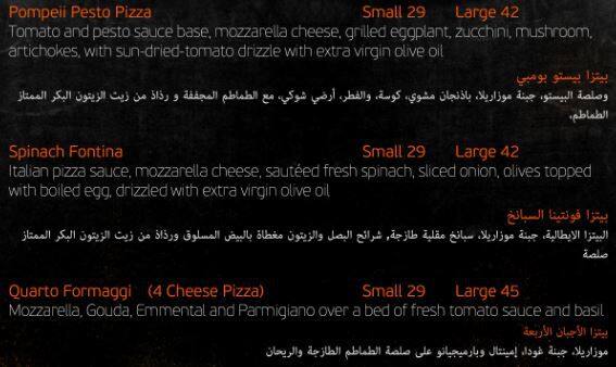 Menu at Pompeii Mart & Restaurant, Dubai, One Lake Plaza Tower