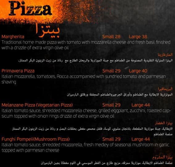 Menu at Pompeii Mart & Restaurant, Dubai, One Lake Plaza Tower