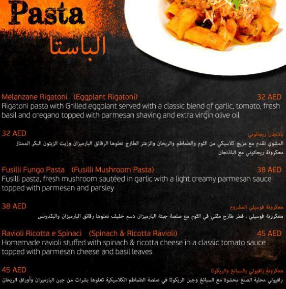 Menu at Pompeii Mart & Restaurant, Dubai, One Lake Plaza Tower