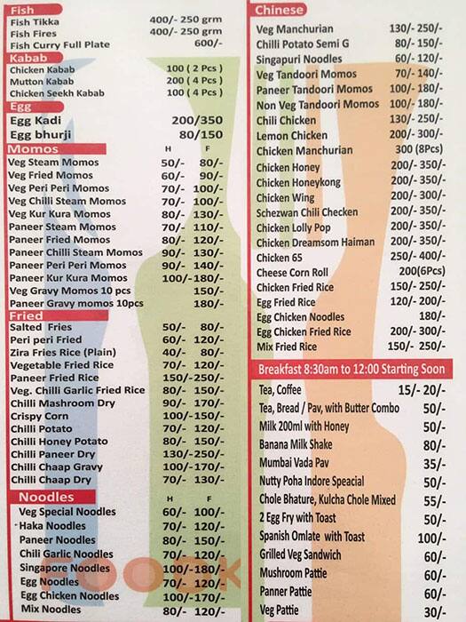 Menu of Shri Amritam Restaurant, Sector 43, Faridabad