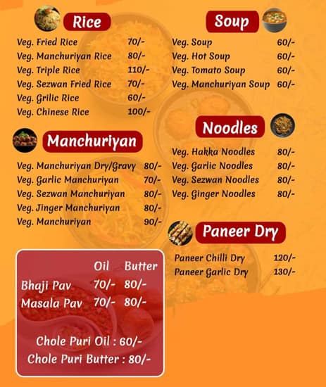 Menu of HM Chinese, Vejalpur, Ahmedabad