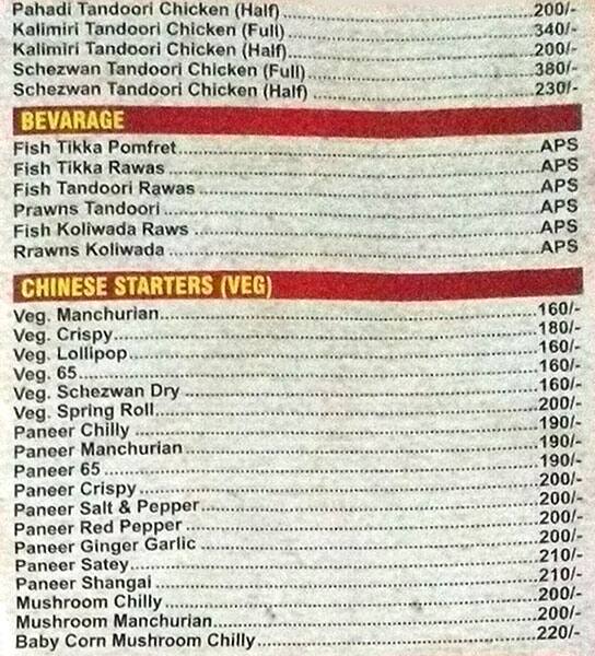 Menu at Sagar Restaurant And Bar, Mumbai, ADS Marg