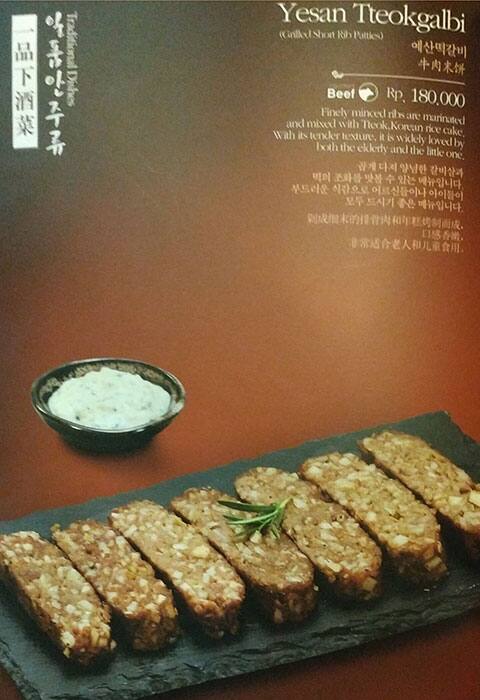 Menu at Born Ga BBQ, Jakarta, Jln. Wolter Monginsidi 29
