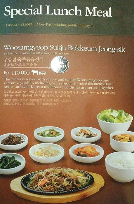 Menu at Born Ga BBQ, Jakarta, Jln. Wolter Monginsidi 29