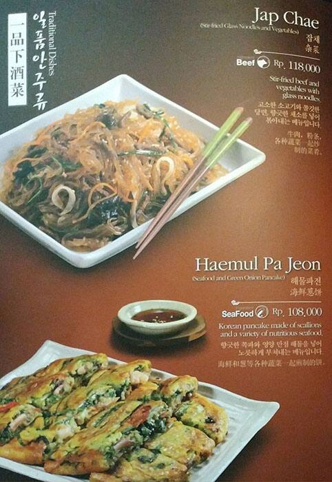 Menu at Born Ga BBQ, Jakarta, Jln. Wolter Monginsidi 29